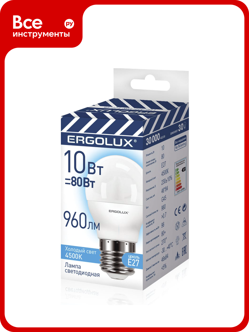 Светодиодная лампа Ergolux LED-G45-10W-E27-4K (Шар 10Вт E27 4500K 220-240В промо) 14546