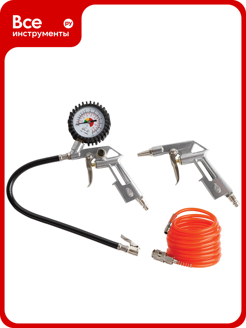 Набор пневмоинструмента Villager VAT-S3 3/1 067020, пластик, для накачки шин: подключение 1/4"