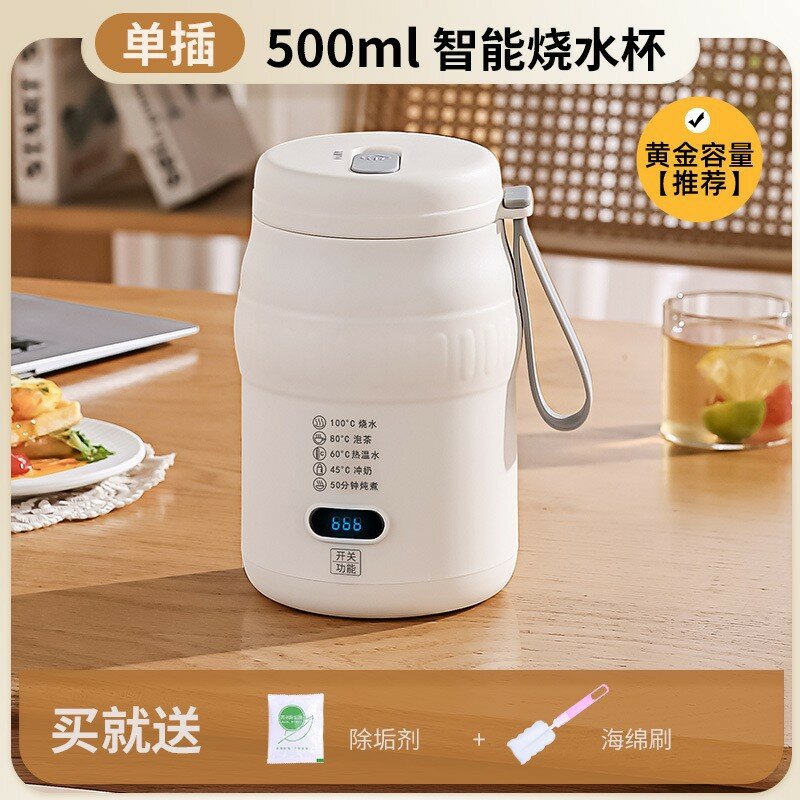 Портативная кружка для кипячения воды, маленький электрический чайник с постоянной температурой, нагревательная изоляционная кружка, дорожная USB-кружка