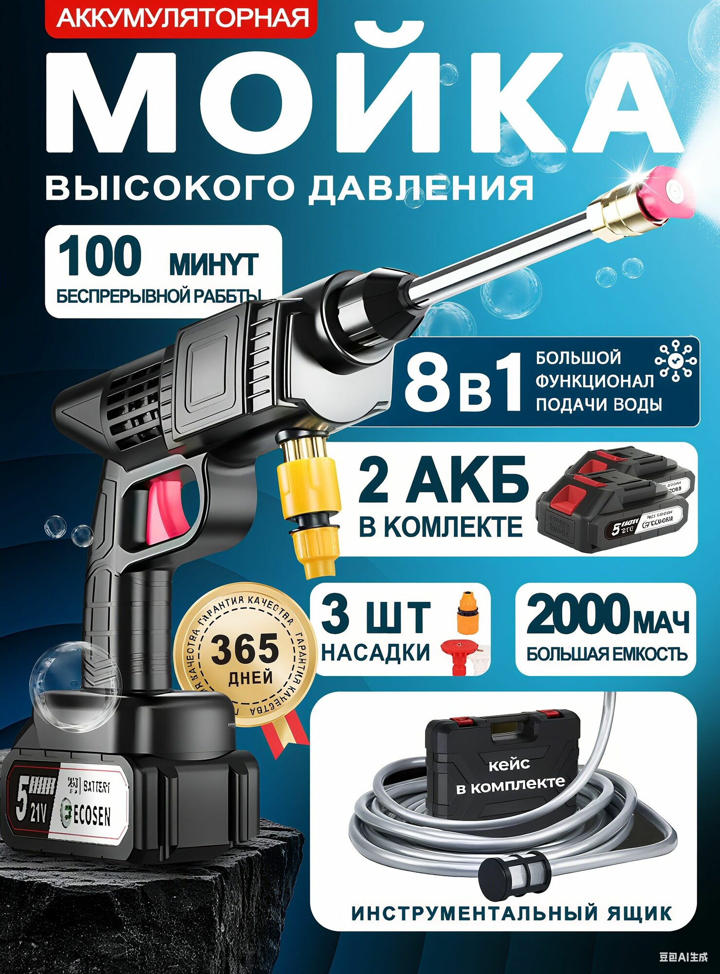 Мотопомпа бензиновая для воды двухтактный 2 л. с, 165 л/мин