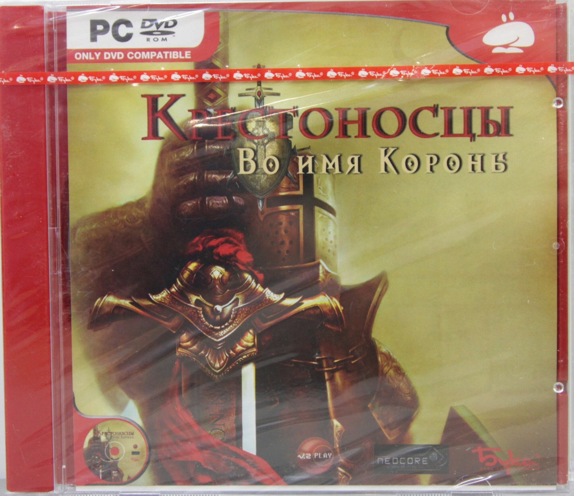 Игра Крестоносцы Во имя короны (PC-DVD русская версия)