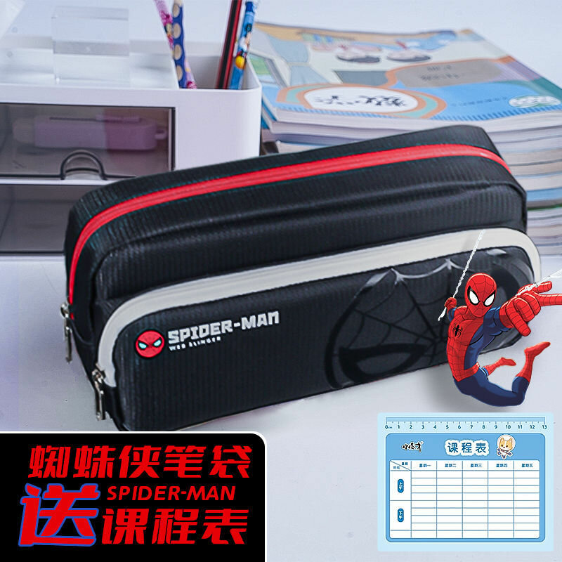 Пенал "Человек-Паук", 2 слоя