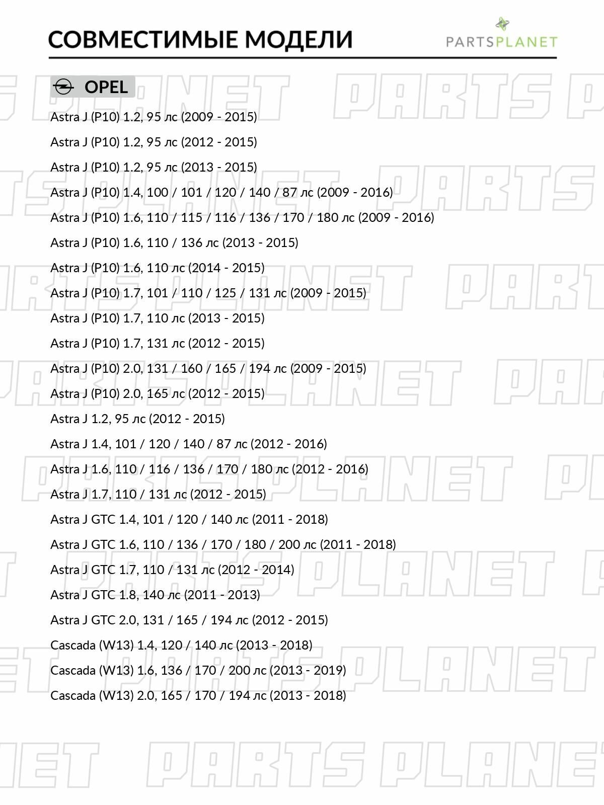 Диск тормозной, для Опель Астра J, GTC, Опель Астра Mk 6, Зафира Mk 3 арт 0986479667 BOSCH — фото 1