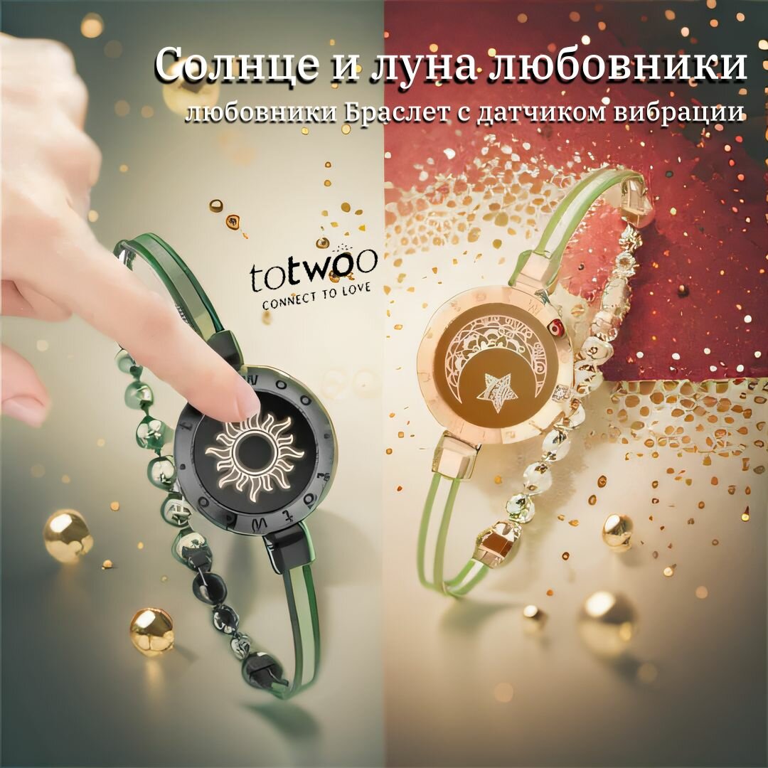 Умные браслеты Totwoo, с эффектом прикосновения на расстоянии