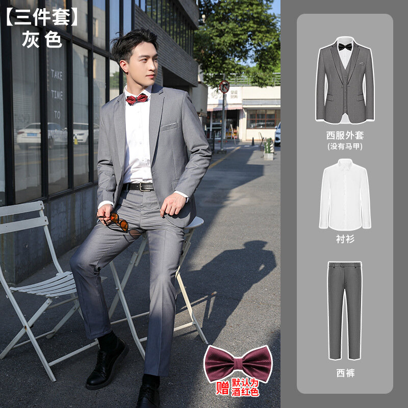 Комплект одежды