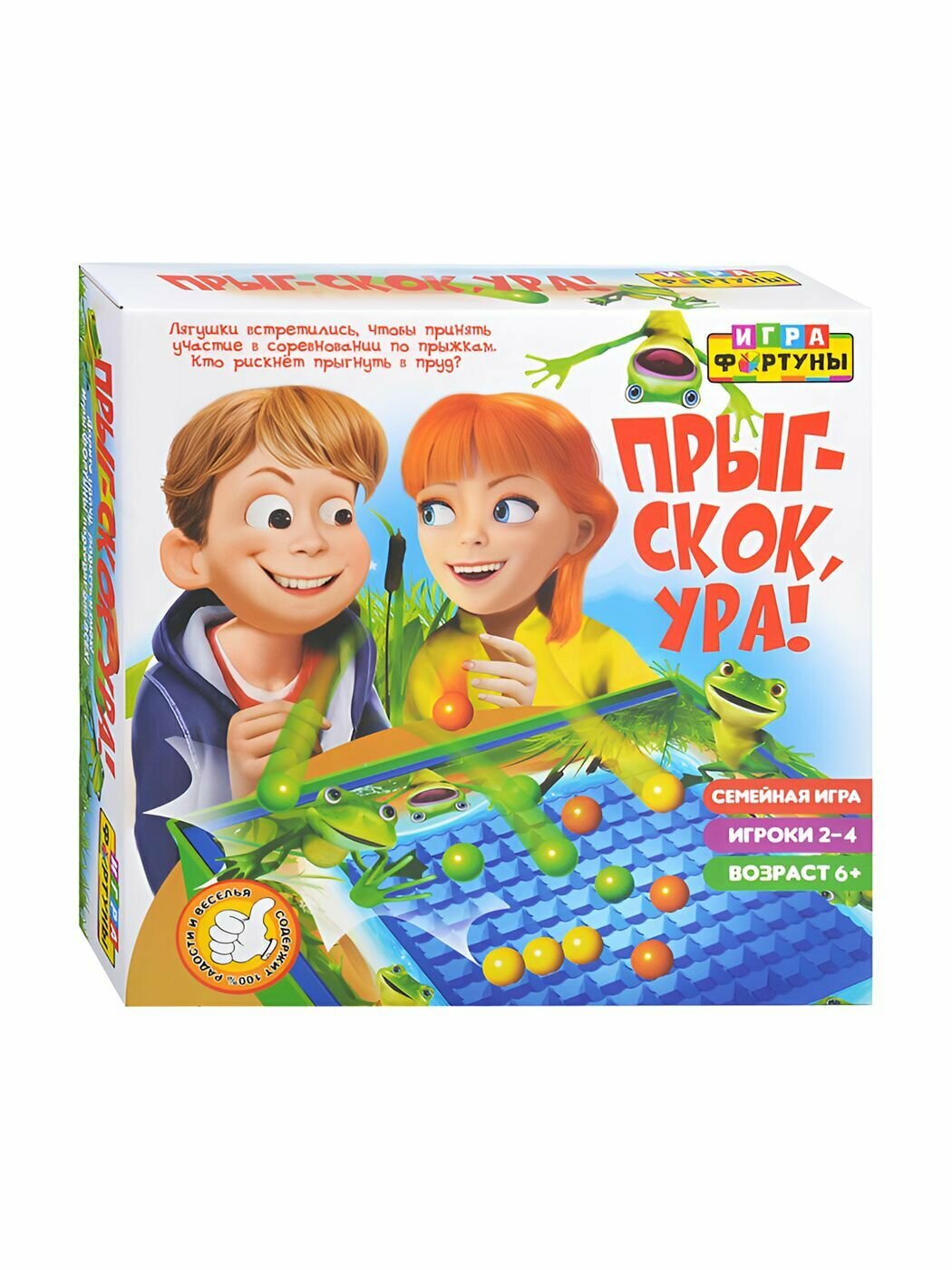 Настольная игра "Прыг-скок, Ура" для всей семьи и компании, детская развивающая настолка на точность, собери в ряд, 6 +