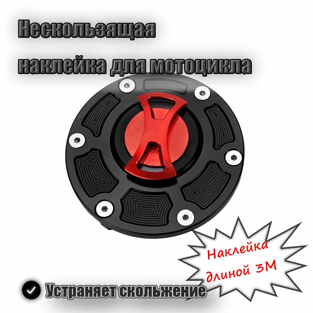 Крышка топливного бака мотоцикла Для BMW G310R 2016-2024