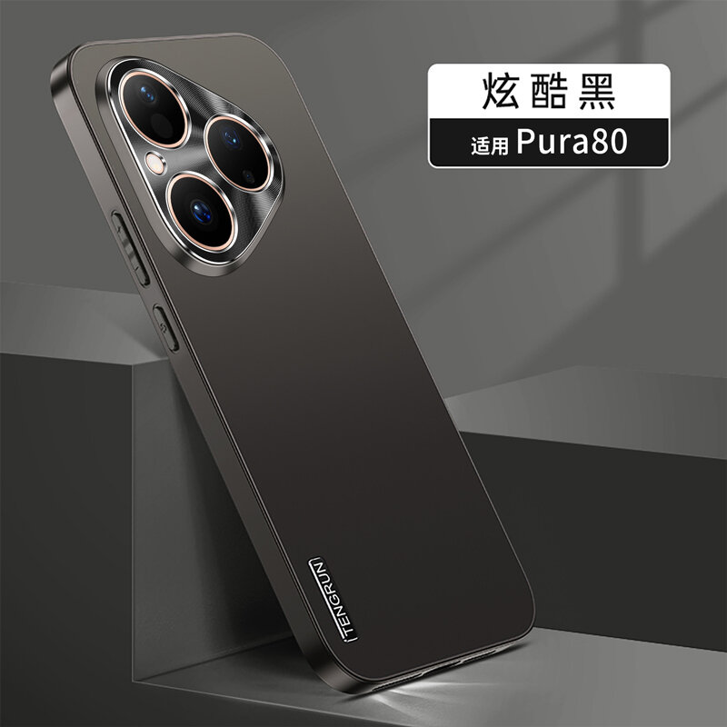 Чехол для Huawei Pura 80