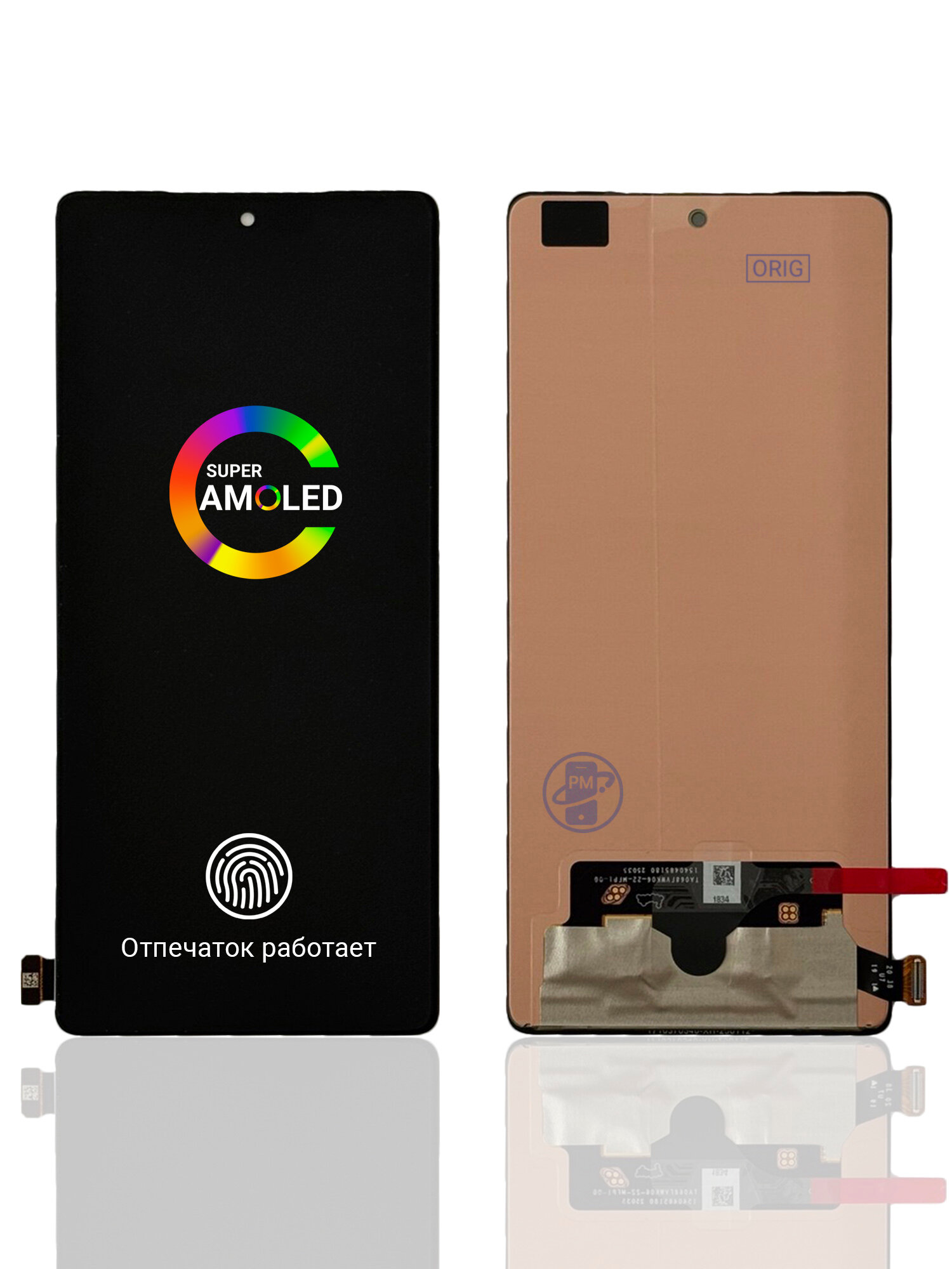 Дисплей (экран) для TECNO CAMON 40 CM5 (ORIGINAL) AMOLED