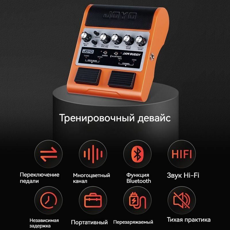 Процессор эффектов — фото 1