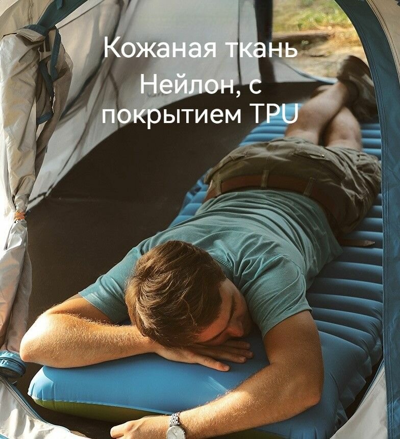 Матрас надувной — фото 1