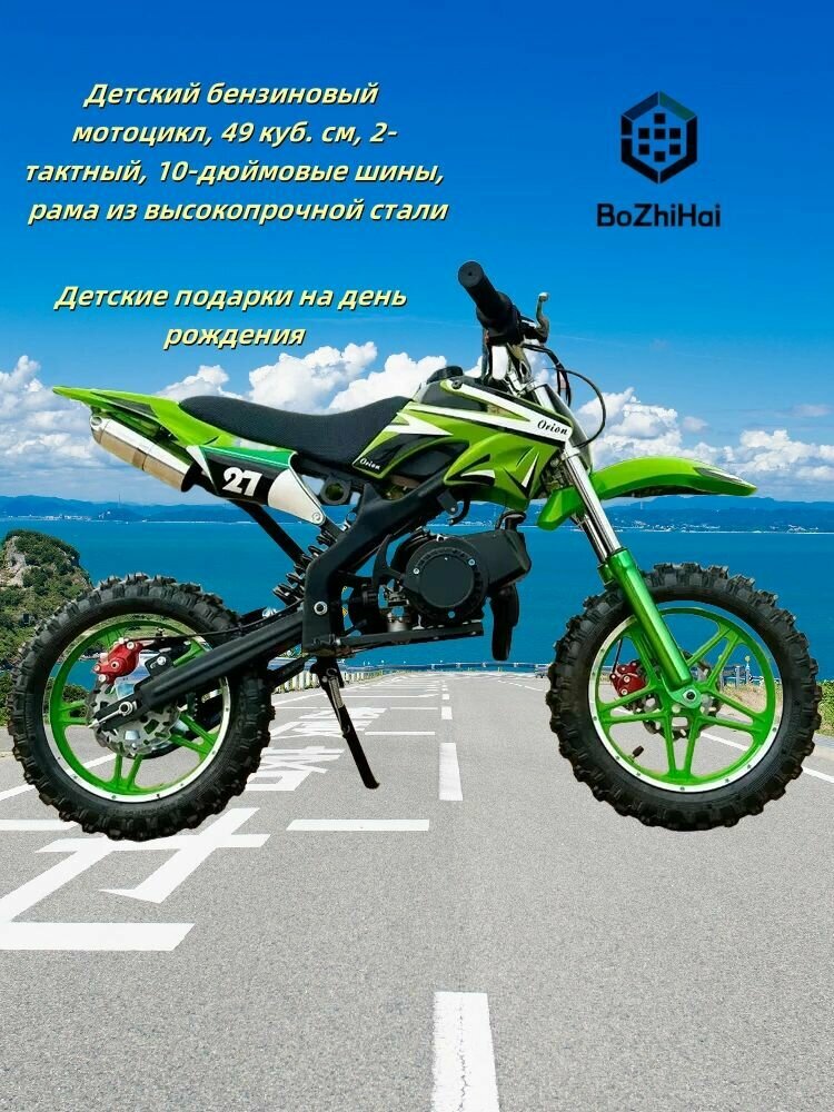 Электромобиль детский