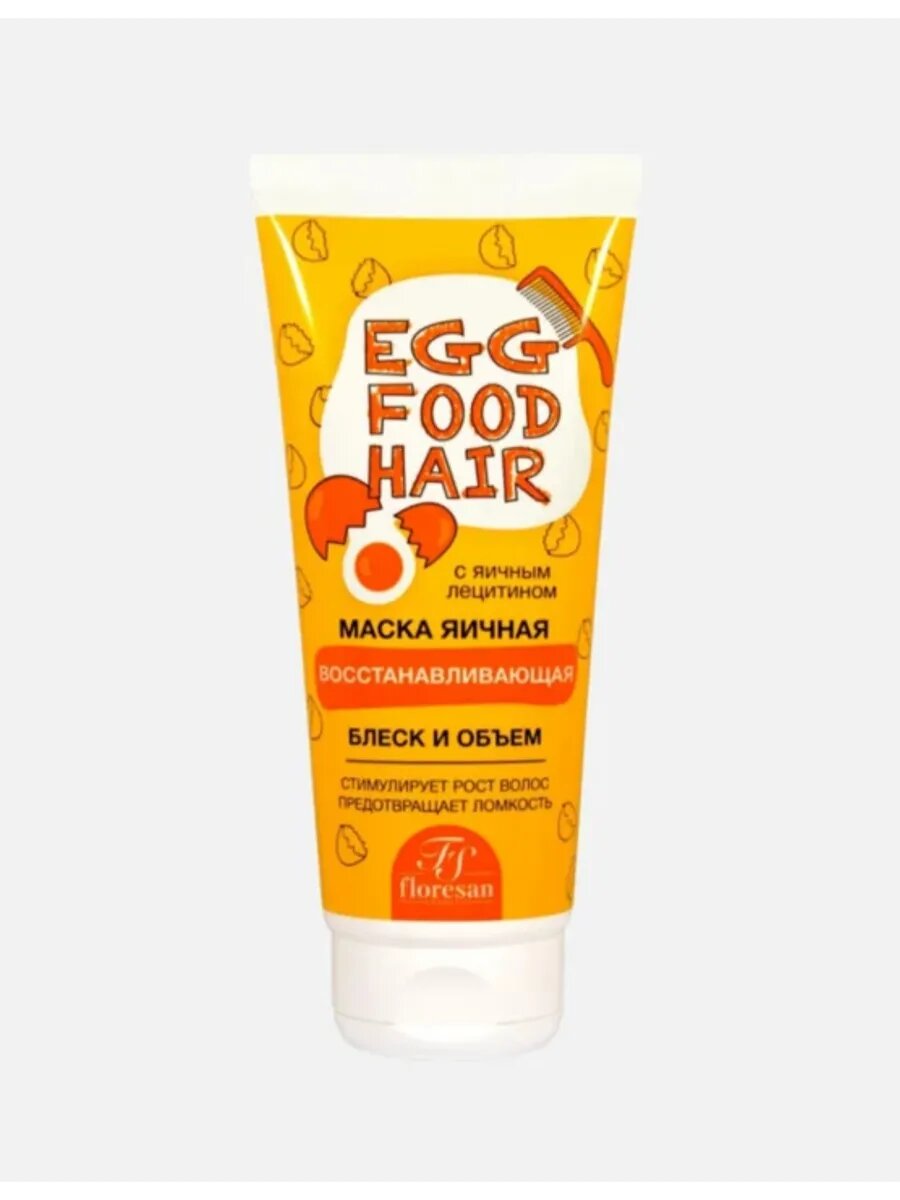 Восстанавливающая маска для ослабленных волос FLORESAN revitalizing bioactive mask for weakened hair egg
