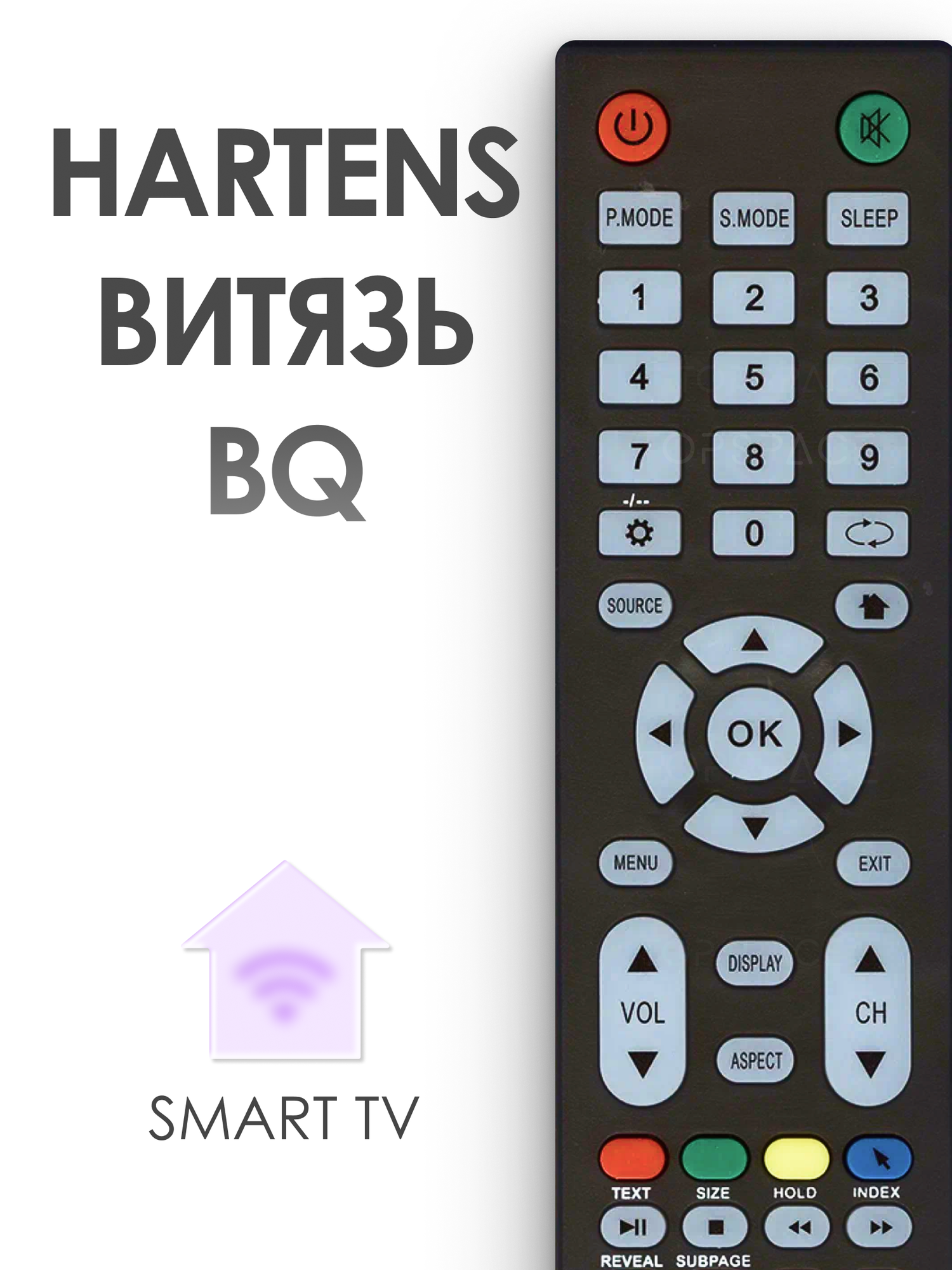 Пульт RC19 SMART TV для телевизора Витязь (VITYAZ) BQ Hartens OLTO BAFF Akai STRAUS Supra Erisson