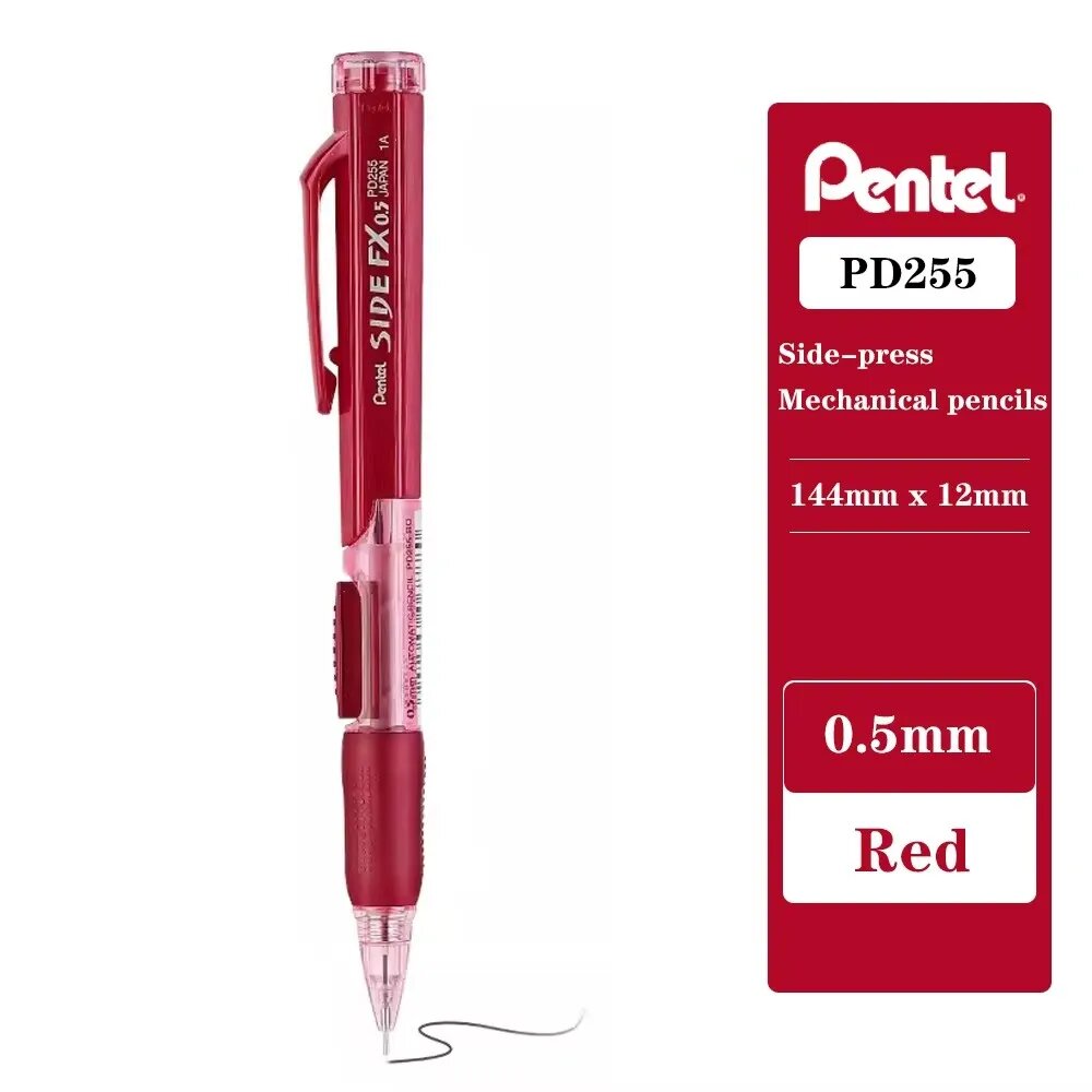 Механический карандаш Pentel PD255 0,5 мм Красный, Red