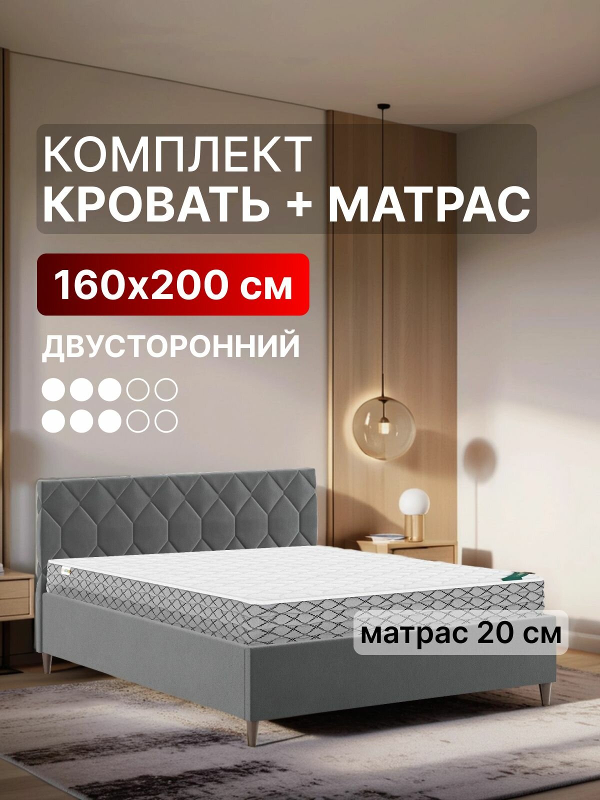 Кровать 160х200 с матрасом с подъемным механизмом двуспальная Техас-М с ящиком для белья, велюр темно-серый