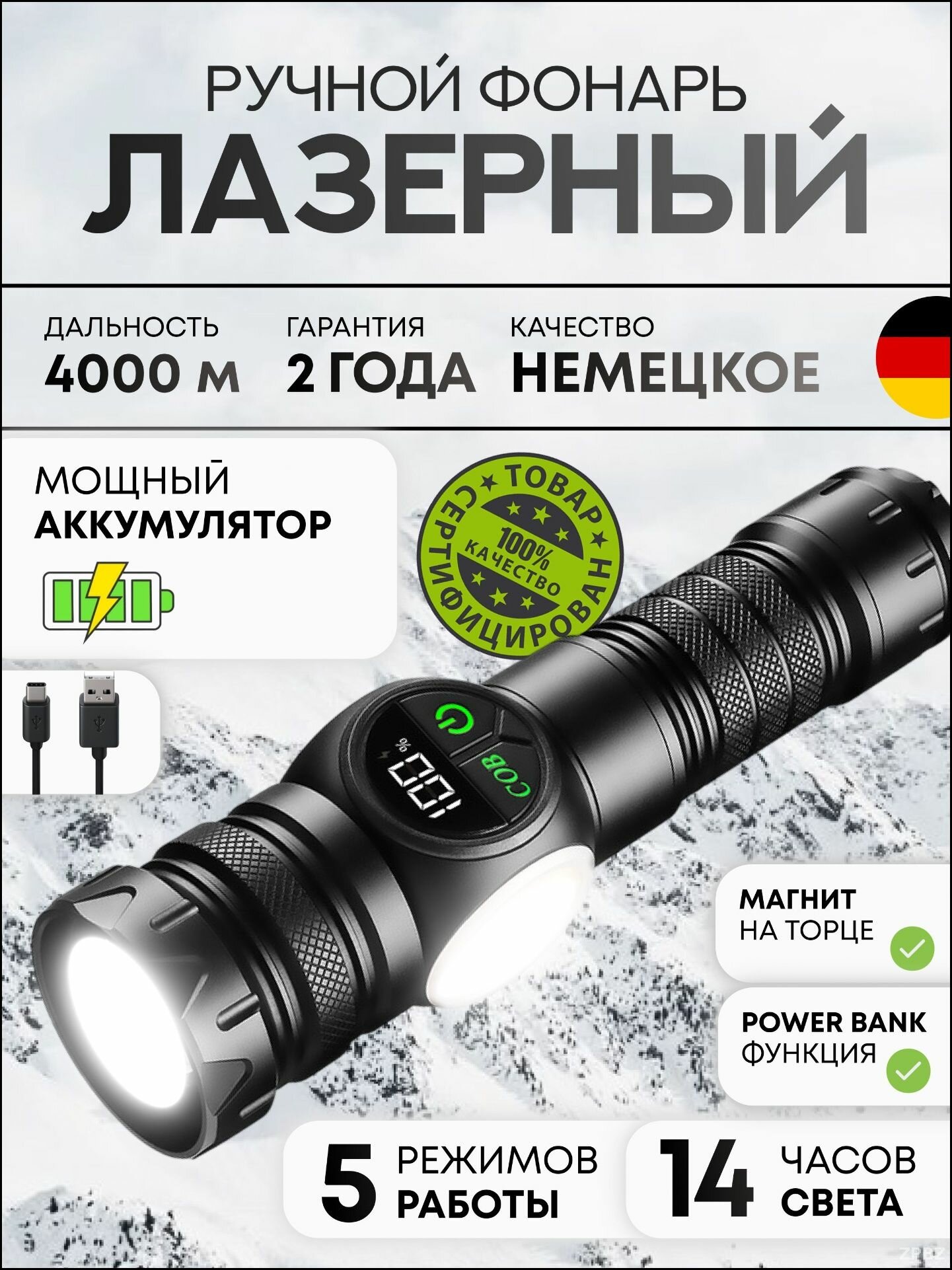 Фонарь PM30-TG PM30TG, светодиодный, ударопрочный, влагозащита