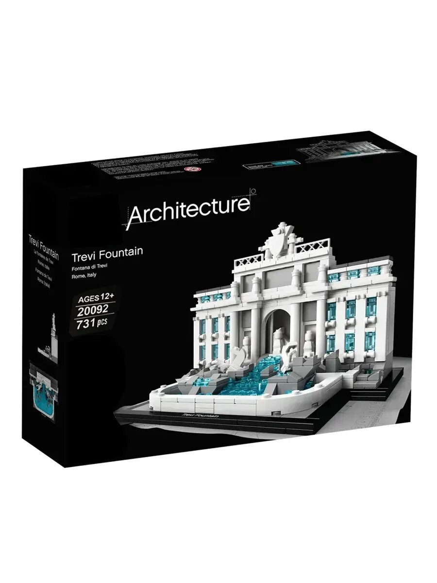 Конструктор Архитектура, Фонтан Треви, 20092