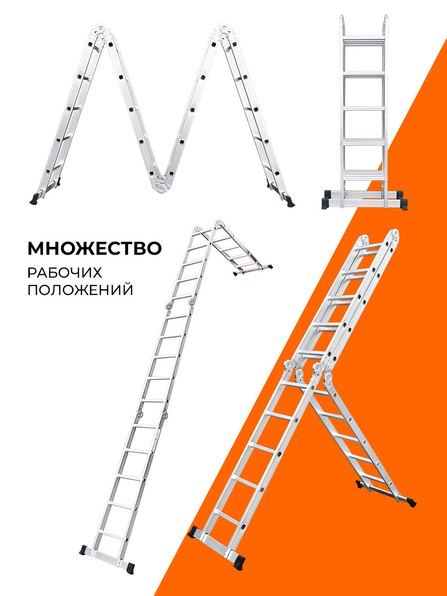 Лестница трансформер — фото 1