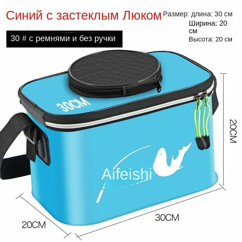 Каны рыболовные для рыбы / Сумка для рыбалки / Ведро для хранения улова, Грузоподъемность 100 кг, Утолщенный EVA, разборное ведро для рыбы,40cm, оранжевый