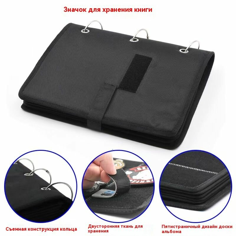 Тактический органайзер с панелями велкро для шевронов и нашивок