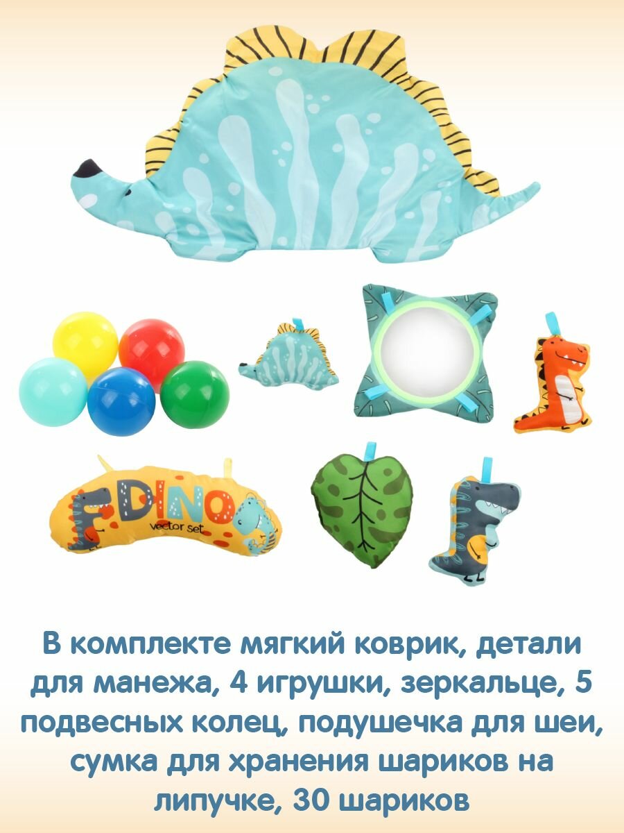 Развивающий коврик — фото 1