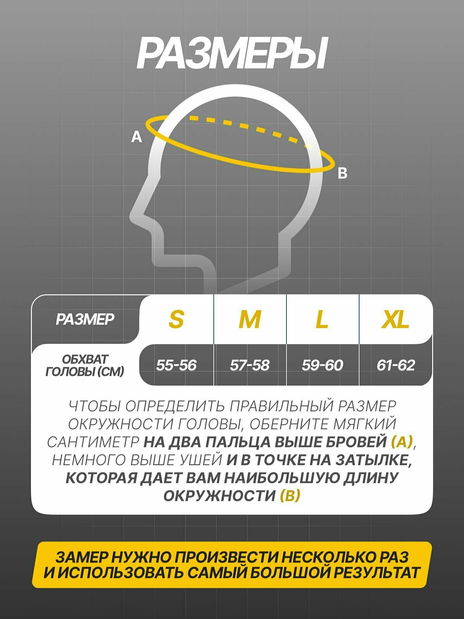 Мотошлем — фото 1