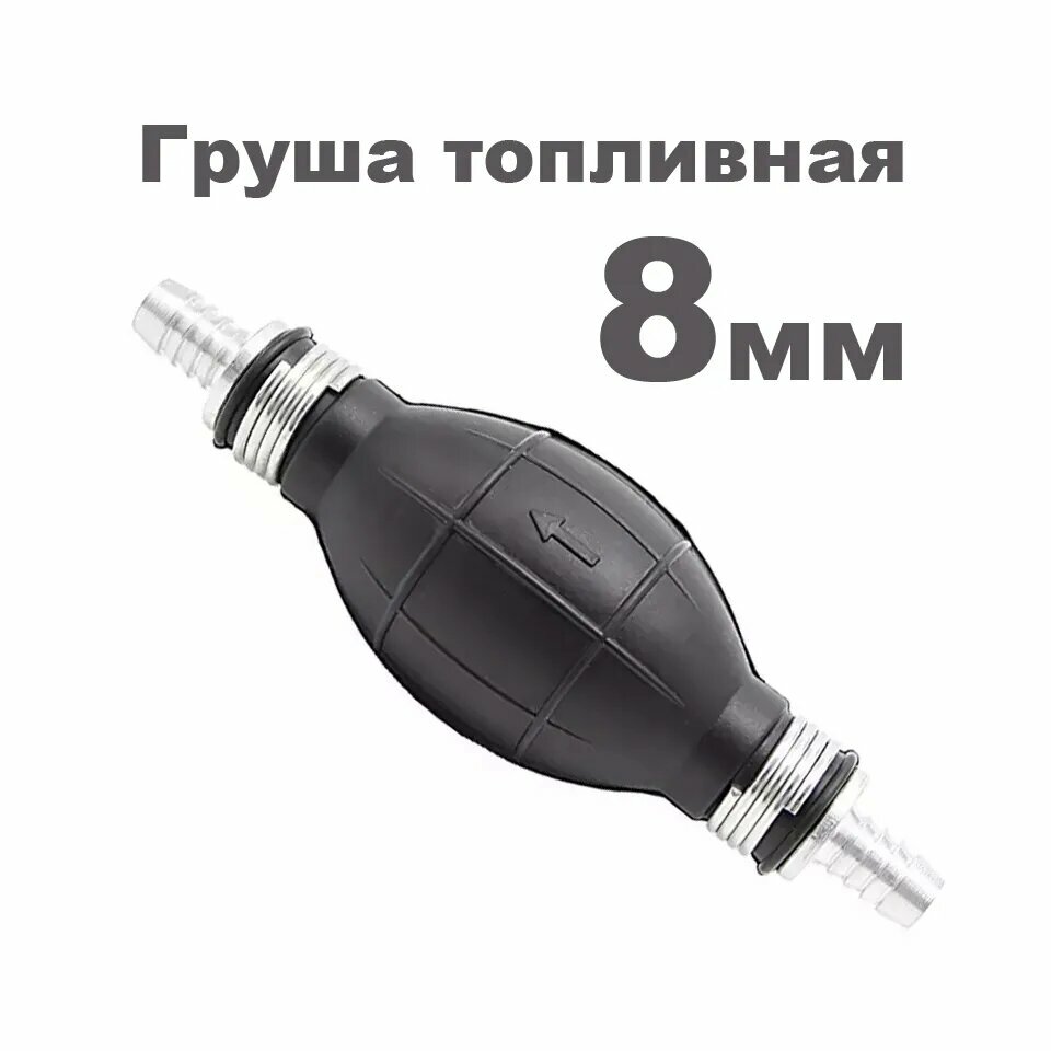 Прочие аксессуары и комплектующие для судов