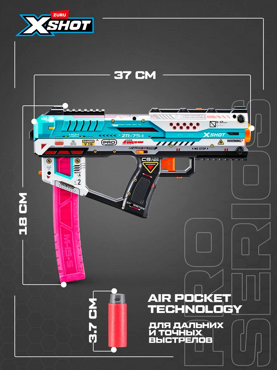 Игрушечное оружие — фото 1