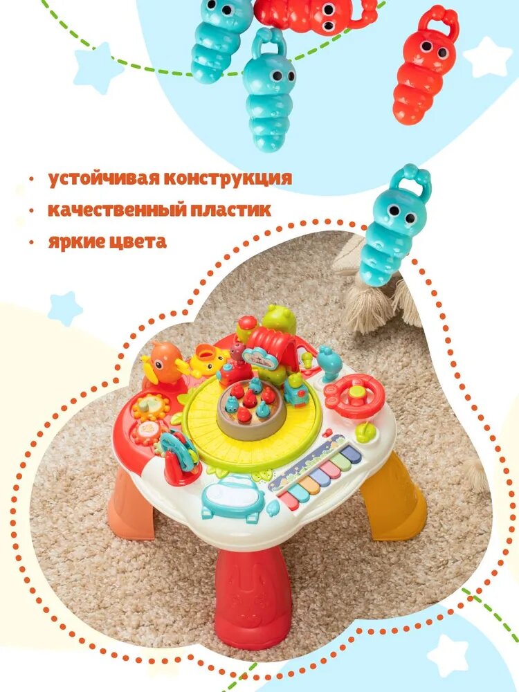 Многофункциональный интеллектуальный игровой стол для раннего обучения и просвещения детей