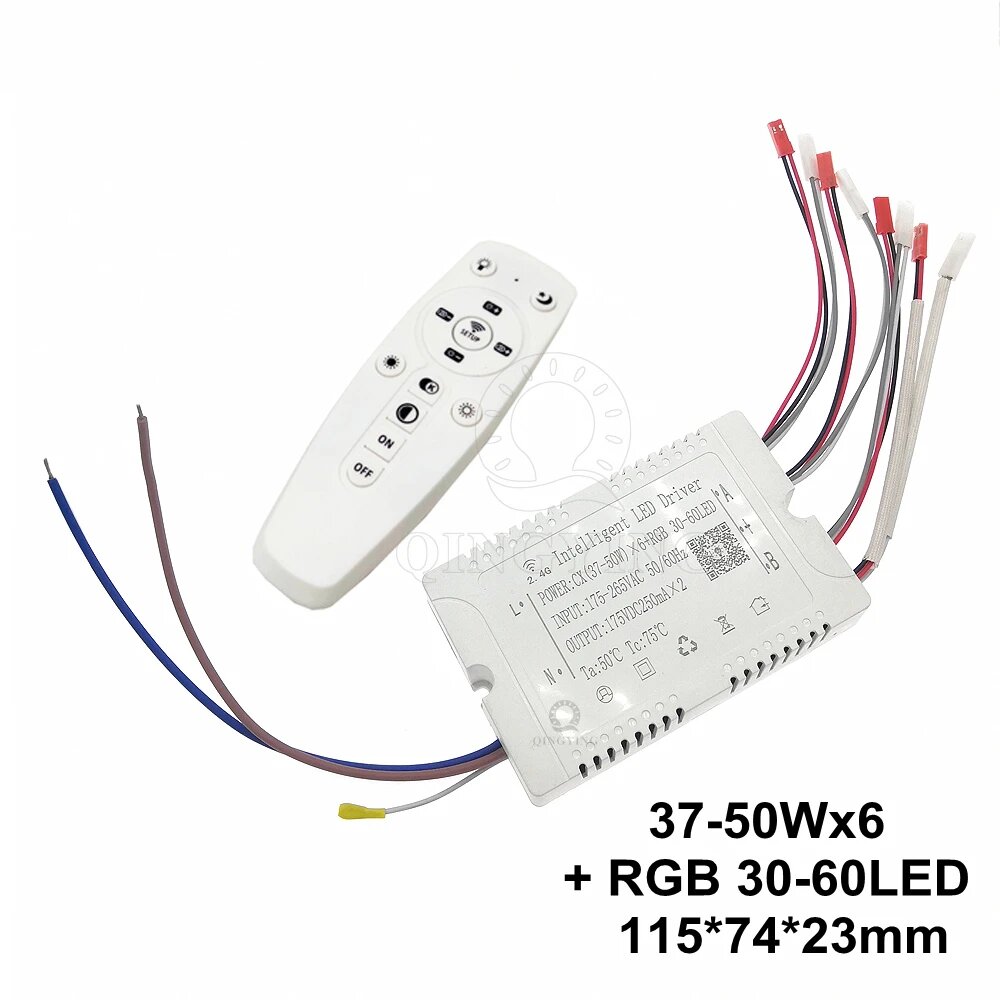 QINGYING интеллектуальный светодиодный драйвер 2,4G трёхцветный RGB 25-40Вт 2.4G-37-50Wx6-RGB
