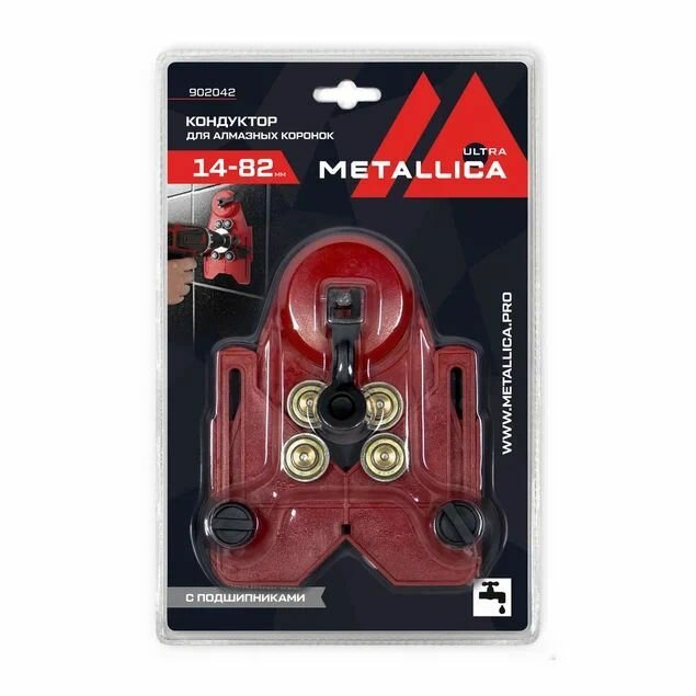 Кондуктор пластиковый 14-82 мм, с подшипниками и присоской METALLICA Ultra для коронок алмазных 902042