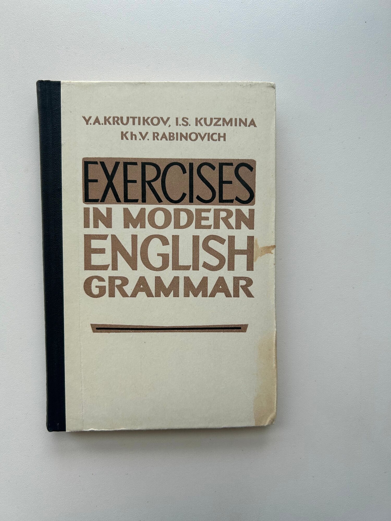 Книга Exercises in modern English grammar. Издание 1964 года