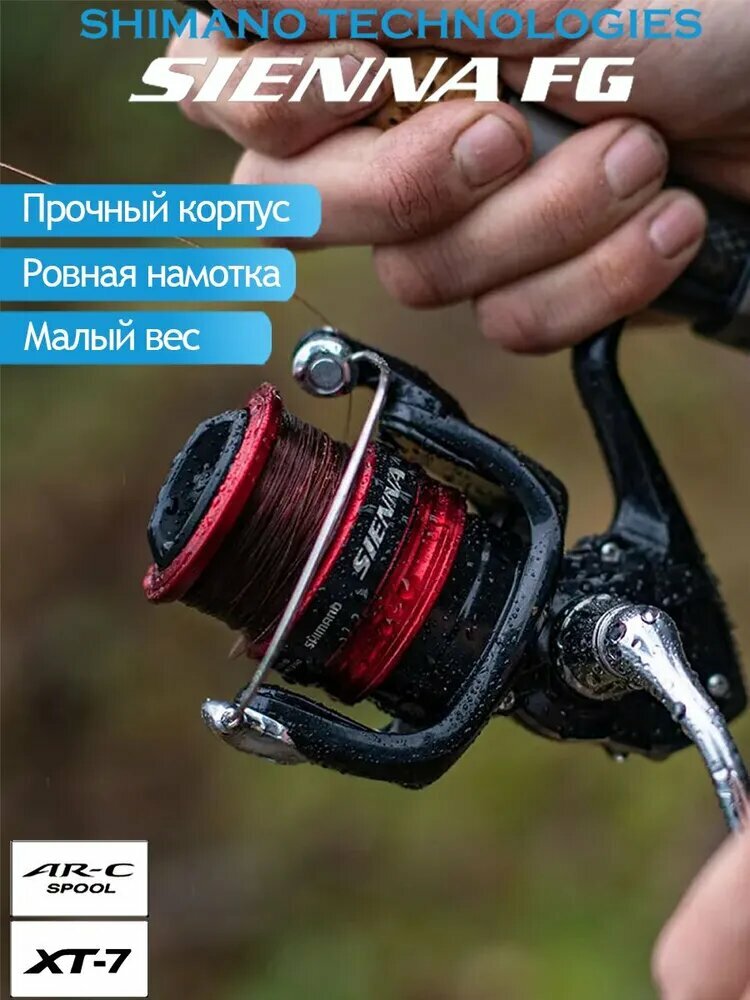 Shimano Катушка — фото 1