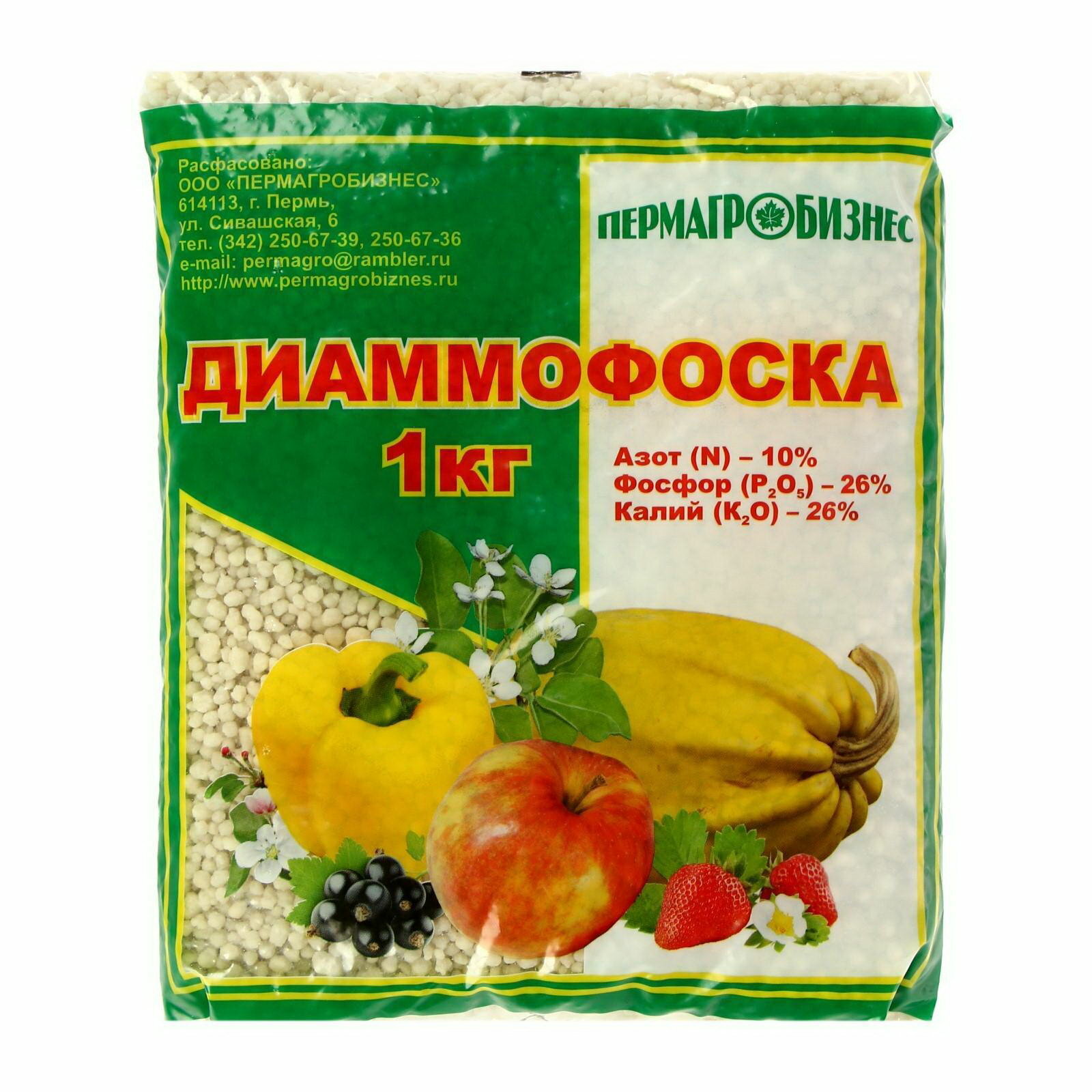 Удобрение минеральное Диаммофоска, 1 кг, периоды применения: весна