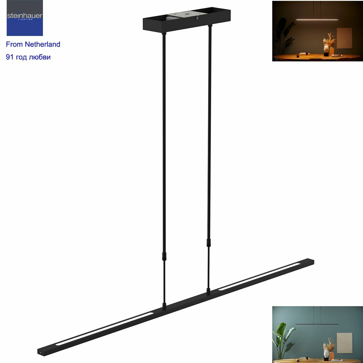 Steinhauer LED Ceiling Pendant 1482ZW от Steinhauer, высококачественного светотехнического бренда с почти 100-летней историей в Европе.