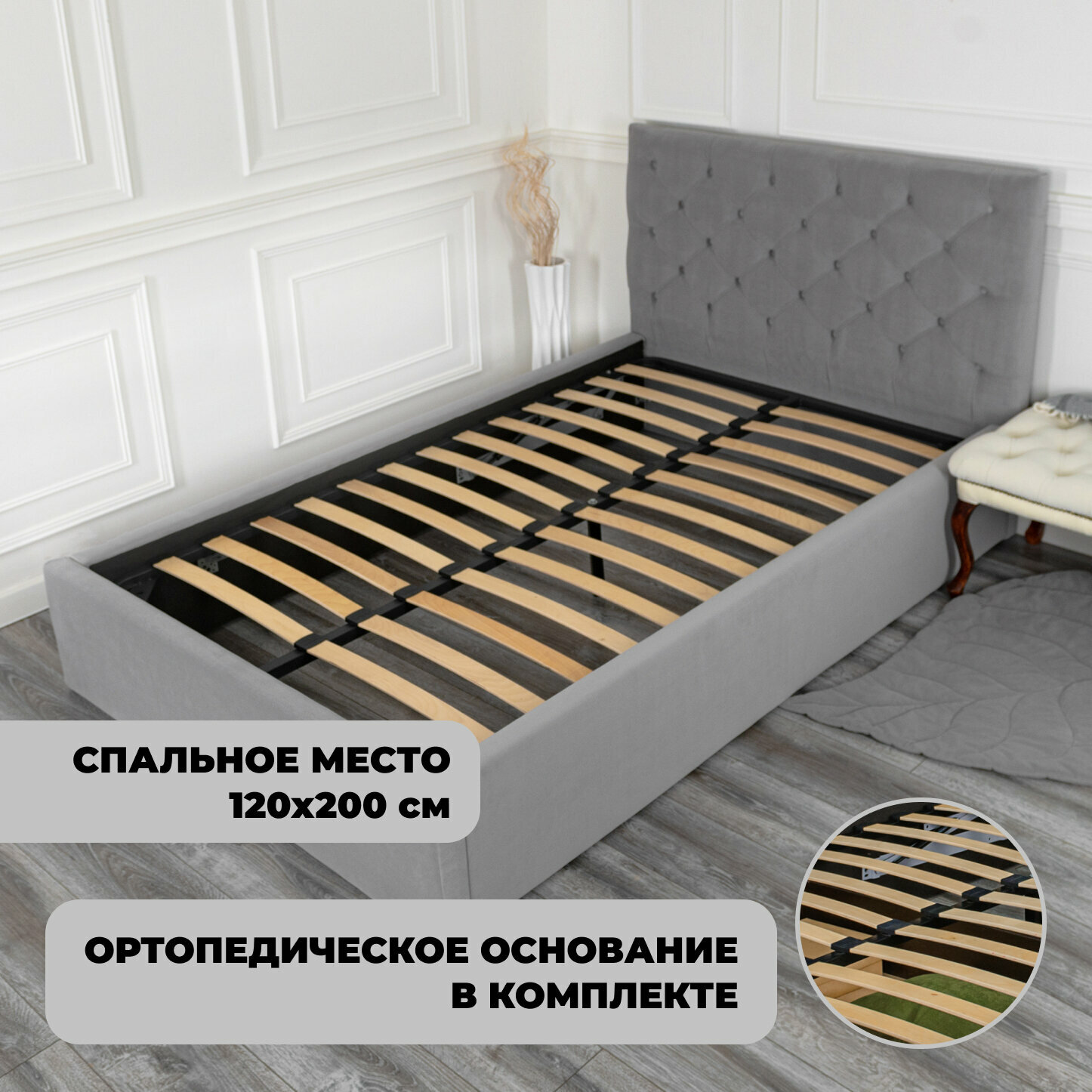 Барокко Велюр Серая с подъемным механизмом, 120х200 см