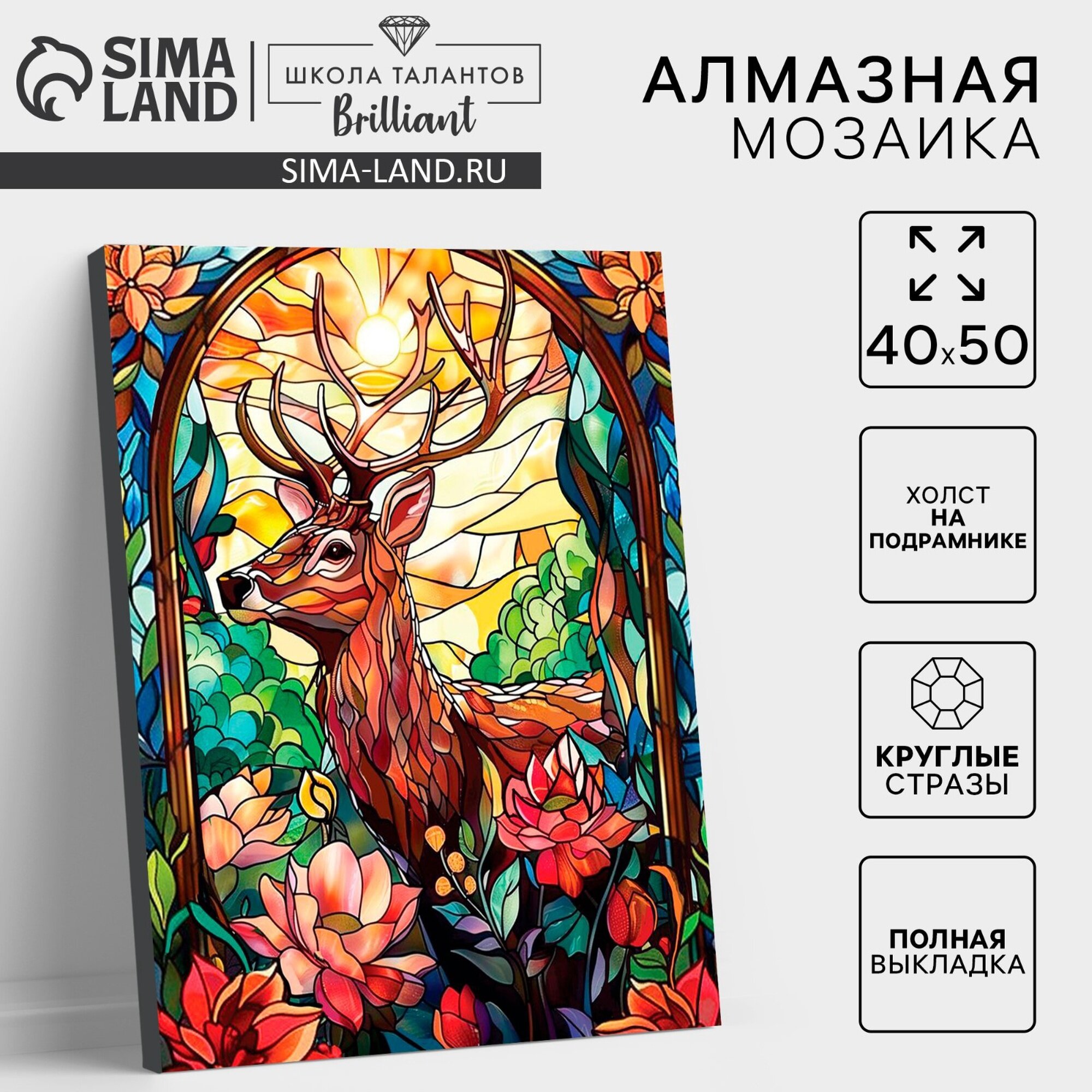 Алмазная вышивка полное заполнение "Витраж с оленем", на раме, 40*50 см