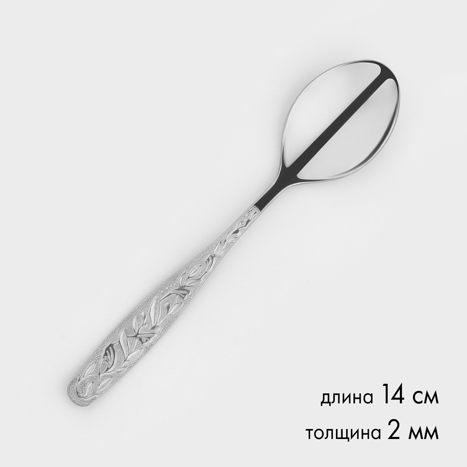 Ложка чайная "Уралочка", длина 14 см, толщина 2 мм, цвет серебряный, 6 шт.