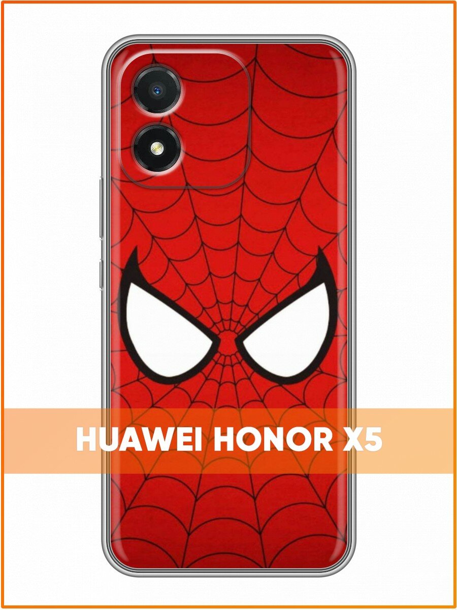 Чехол для Honor X5, Хонор Х5