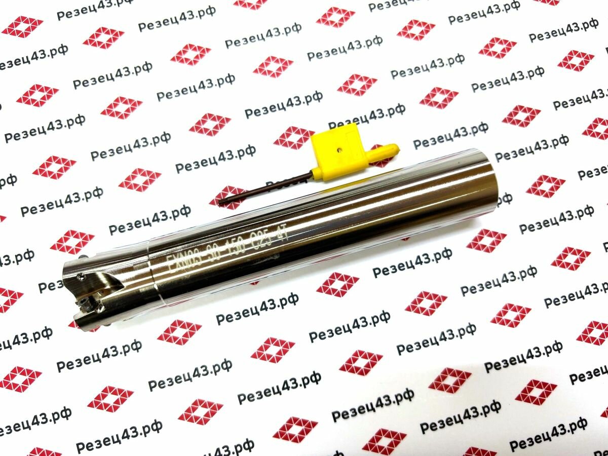 Фреза концевая EXN03R-C25-30-150-4T под сменные пластины