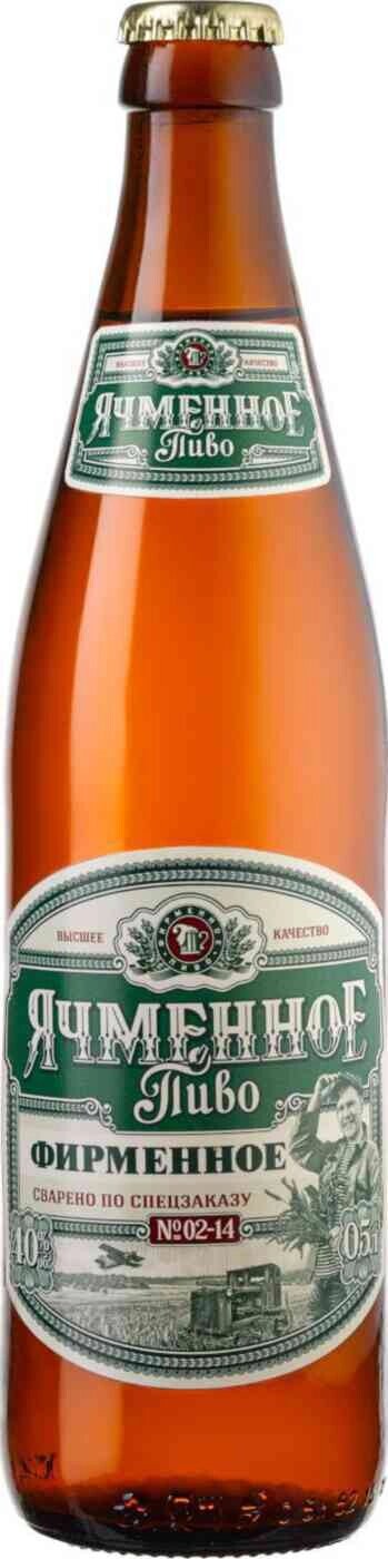 Томское пиво, "Ячменное Фирменное", 0.5 л
