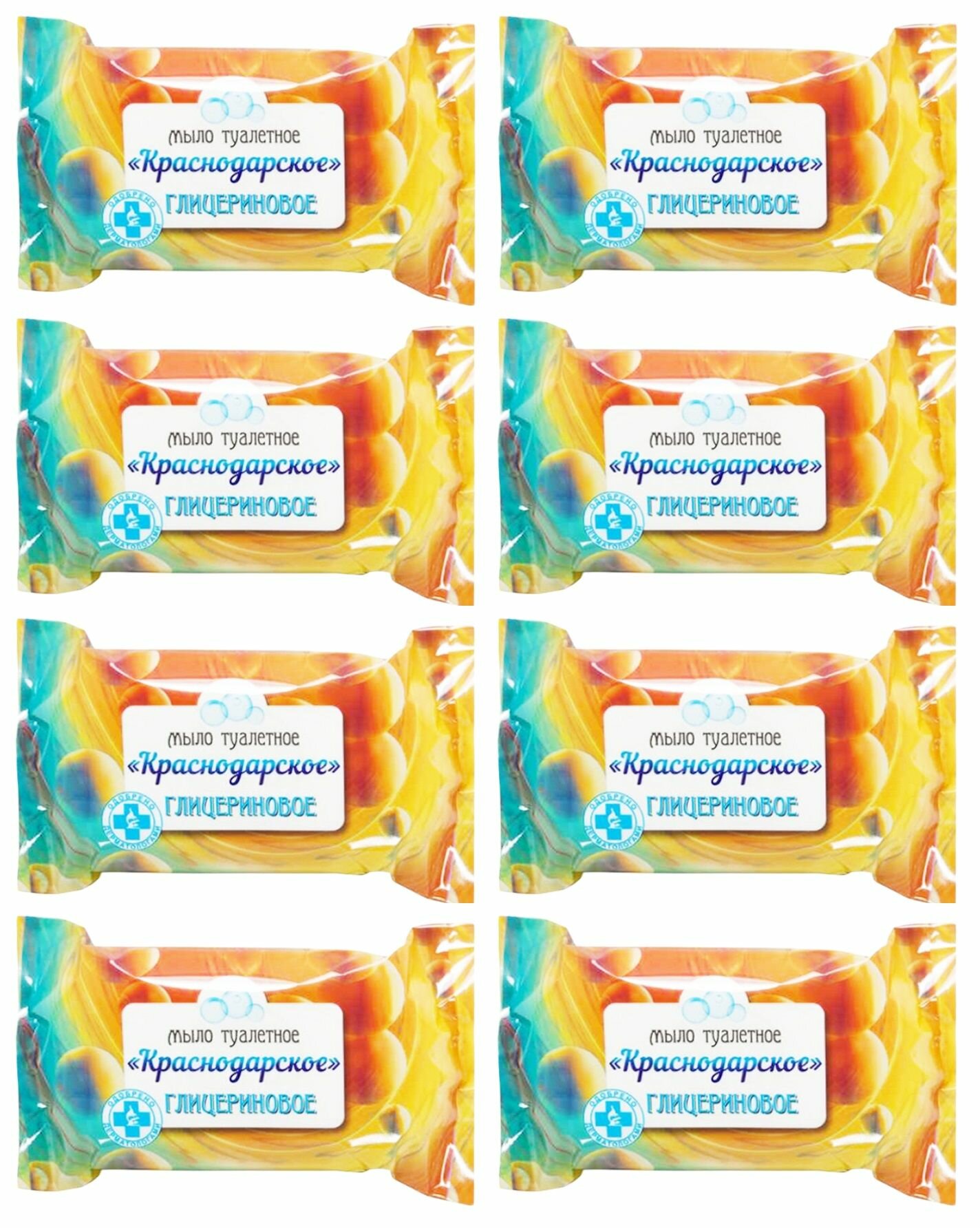 Мыло туалетное Краснодарское Глицериновое (8уп по 100гр)