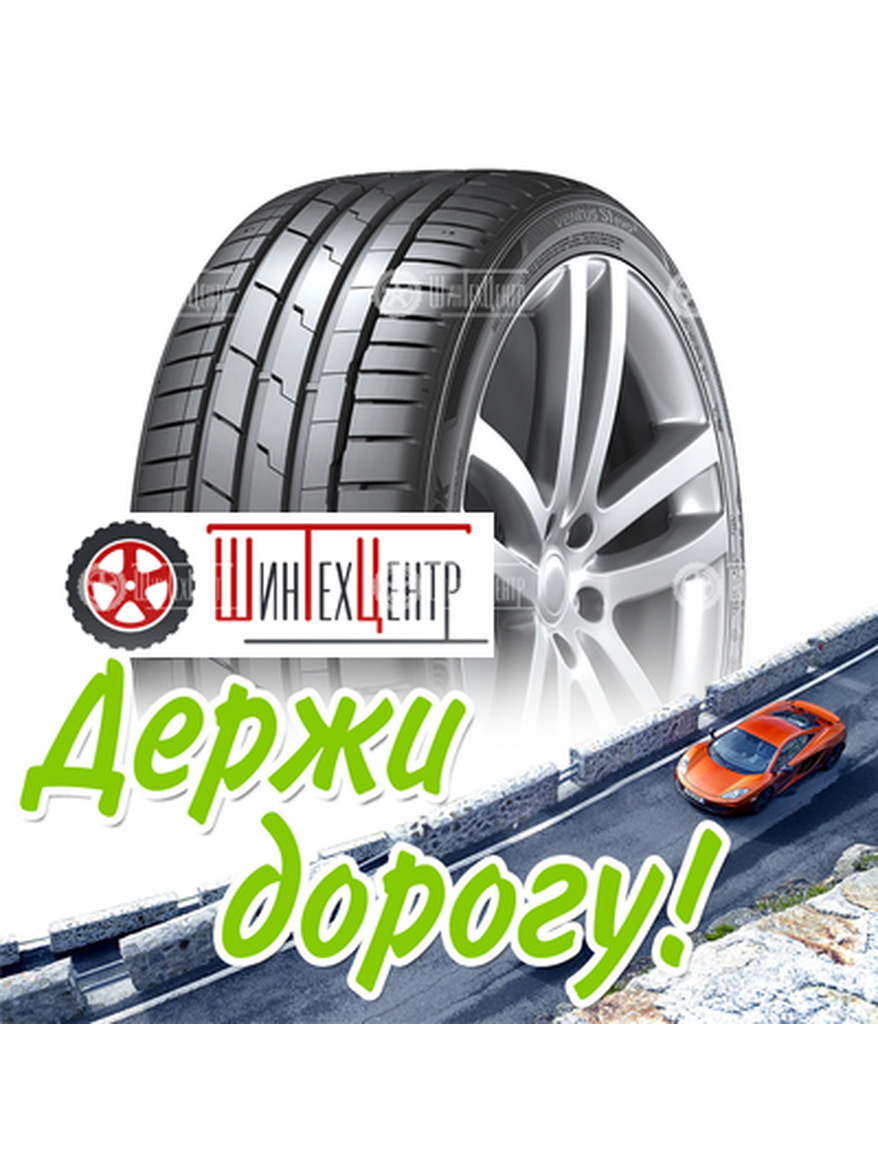 Шина Hankook 255/35Zr20 97(Y) Xl Ventus S1 Evo 3 K127 Летняя для легкого авто и кроссоверов