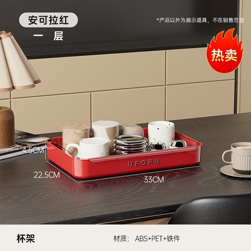 Одноярусная полка для стаканов и посуды, андреевский красный, стильная и функциональная, для кухни и бара