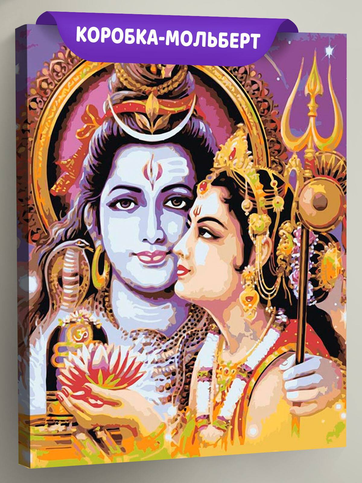 Картина по номерам на холсте с подрамником "Религия индуизм: Шива и Парвати (Шакти)" Раскраска 40x50 см, Божества Мантры