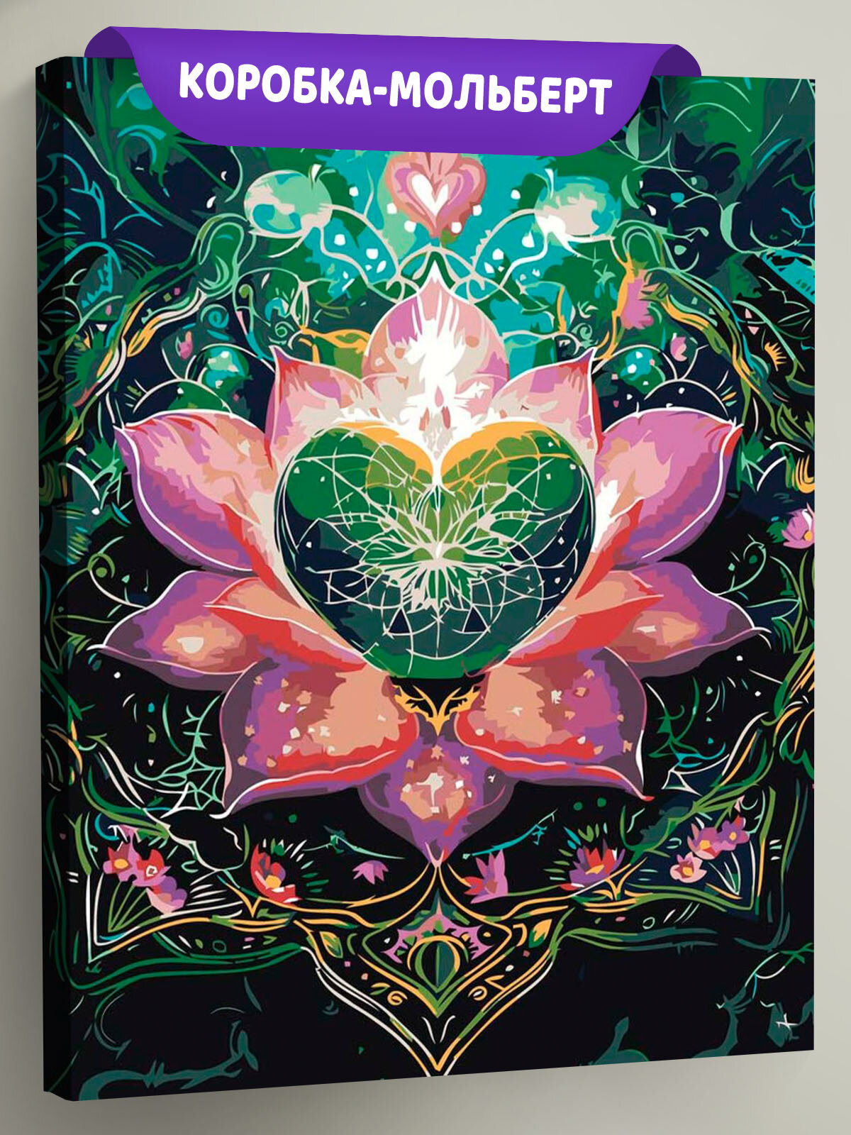 Картина по номерам на холсте с подрамником "Чакры, йога: Анахата, сердце и лотос" Раскраска 40x50 см, Мантры Буддизм