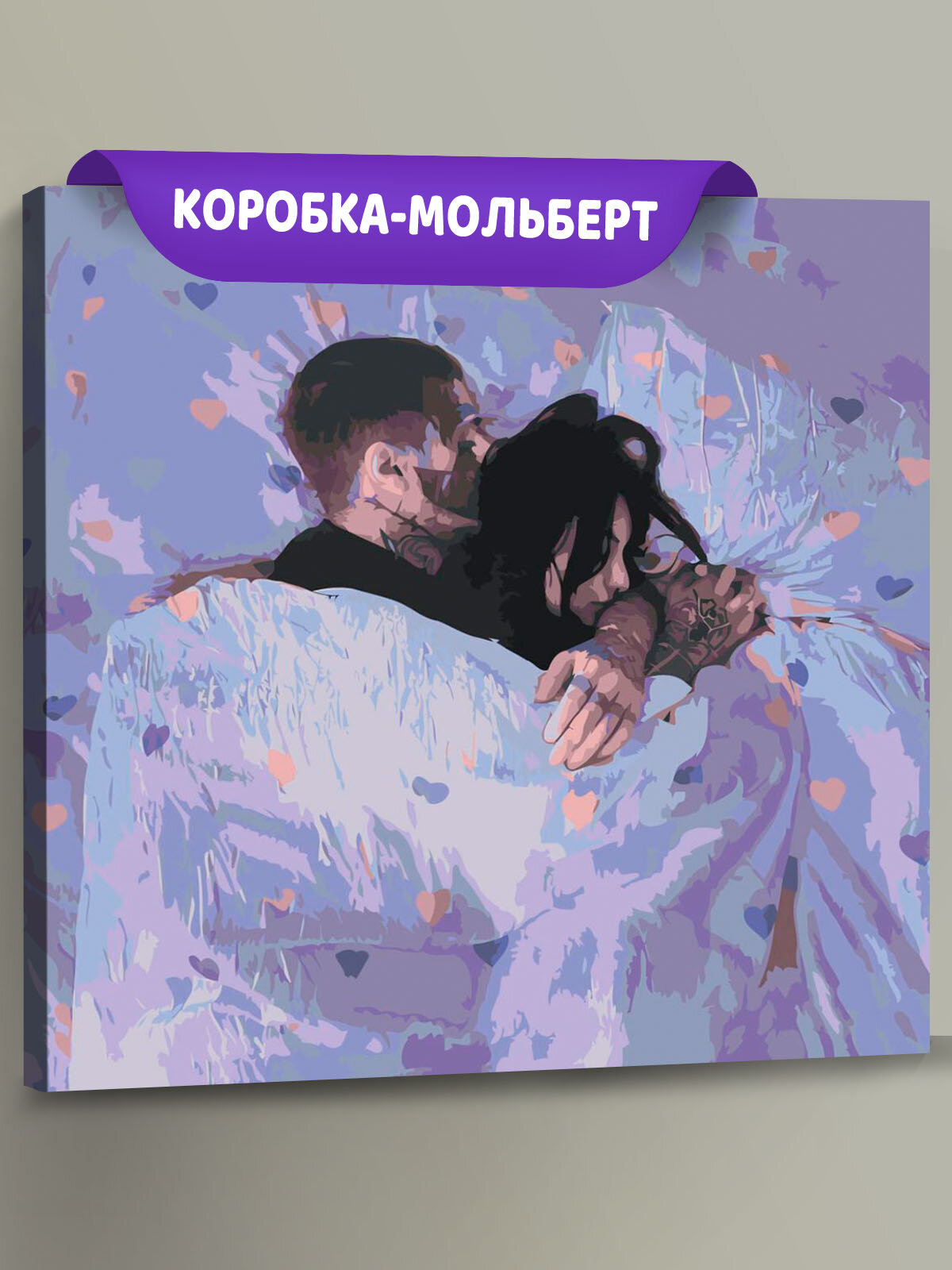 Картина по номерам на холсте с подрамником "Рэпер Кишлак и Саша Razval: Апноэ" Раскраска 40x40 см, Знаменитости Люди