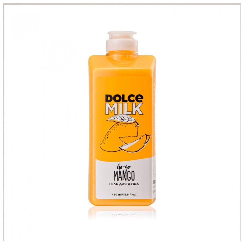 Гель для душа DOLCE MILK Go-go Mango, 460 мл