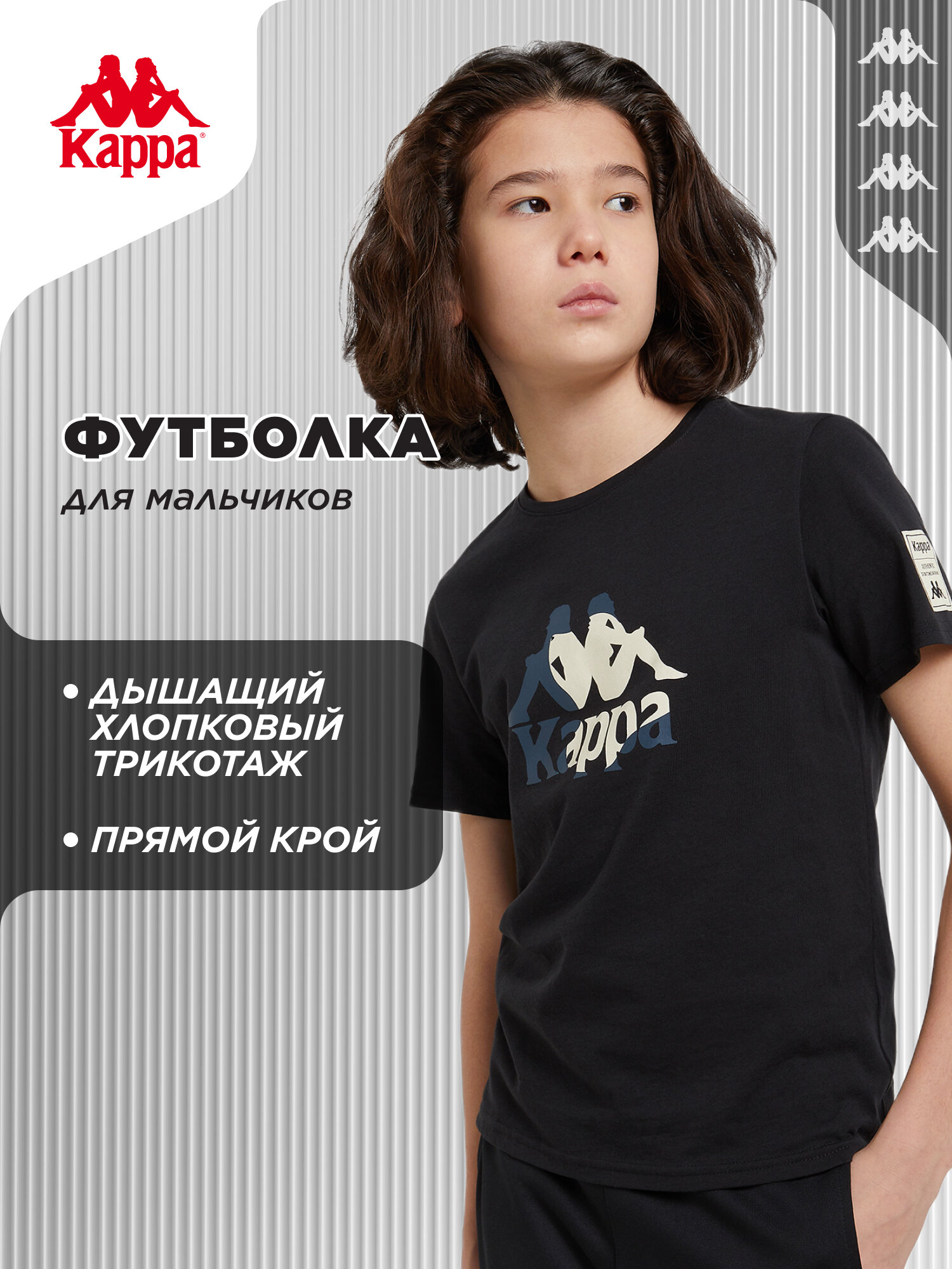 Футболка Sport Style Boy's T-shirt